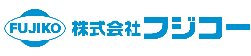 会社概要 – 株式会社フジコー